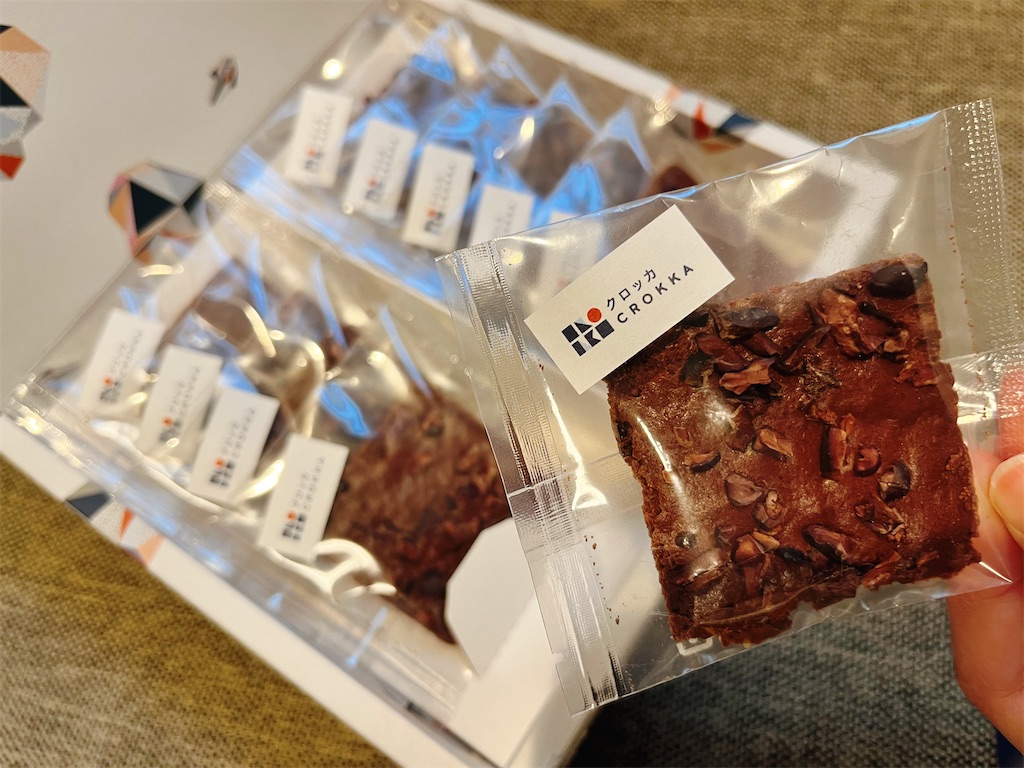 Whosecacao CROKKA brittle - chocologue