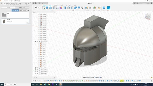 頬とトサカ - OUT GRADEへの道2