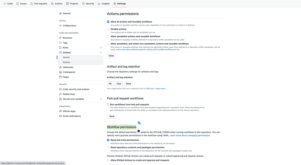 GitHub Actionsのワークフローの基本的な解説 - Yanonoblog!