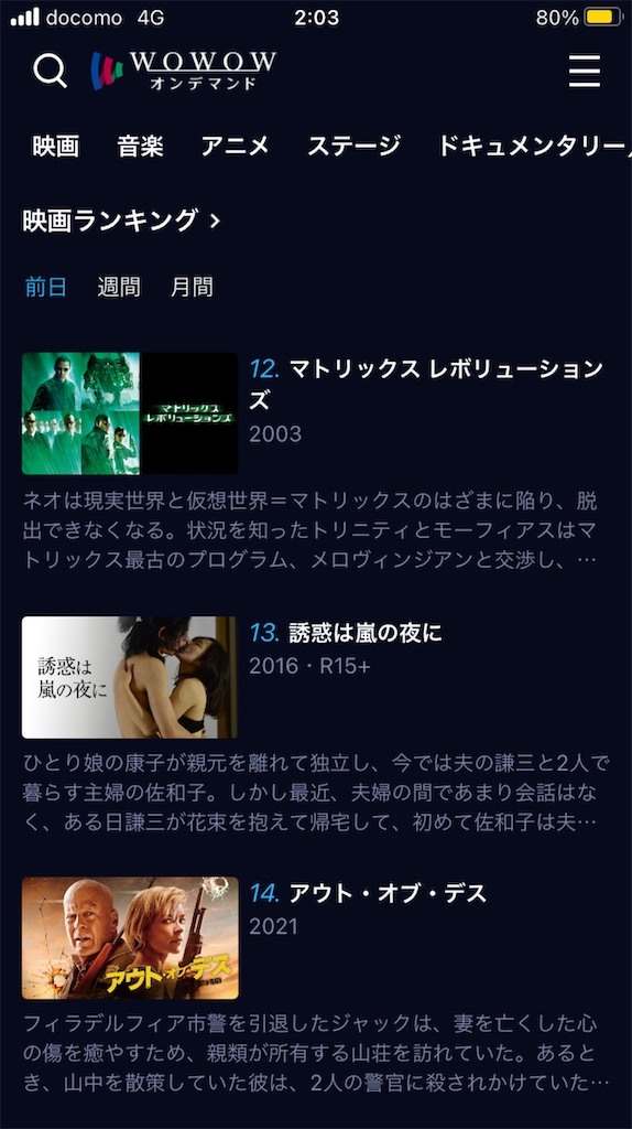 10/1付 - YUMI fan diary