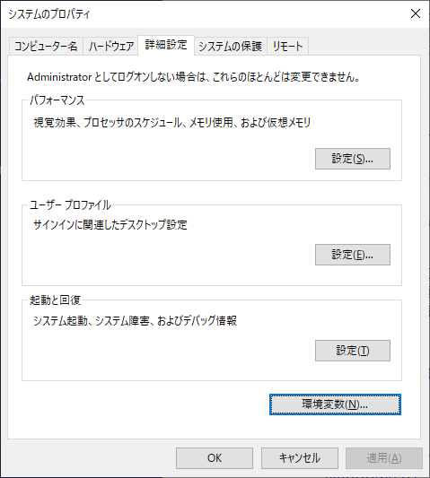 Java（Amazon Corretto 8）をインストールしてみた - Programming Self-Study Notebook