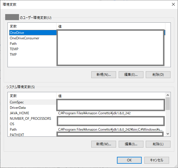 Java（Amazon Corretto 8）をインストールしてみた - Programming Self-Study Notebook