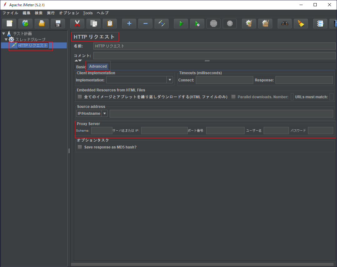 プロキシ配下でJMeterを実行する - Programming Self-Study Notebook