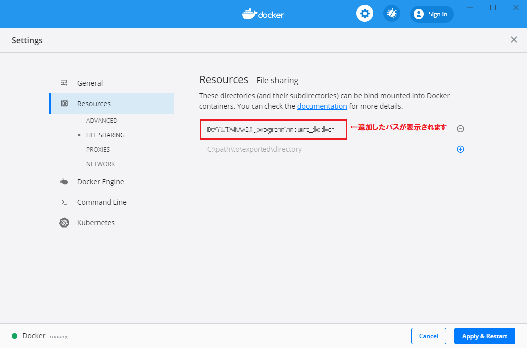 「FILE SHARING」を少し調べてみた - Programming Self-Study Notebook