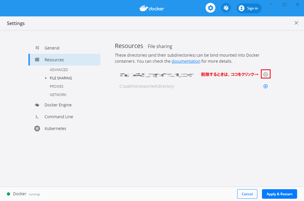 「FILE SHARING」を少し調べてみた - Programming Self-Study Notebook