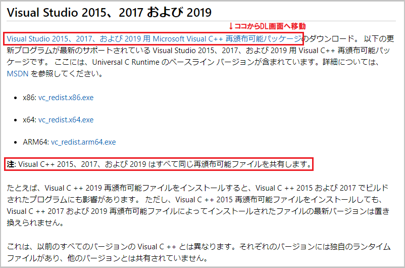 MySQLをWindows10にインストールしたときのメモ - Programming Self-Study Notebook