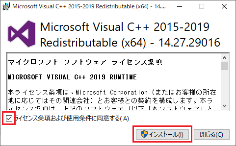 MySQLをWindows10にインストールしたときのメモ - Programming Self-Study Notebook