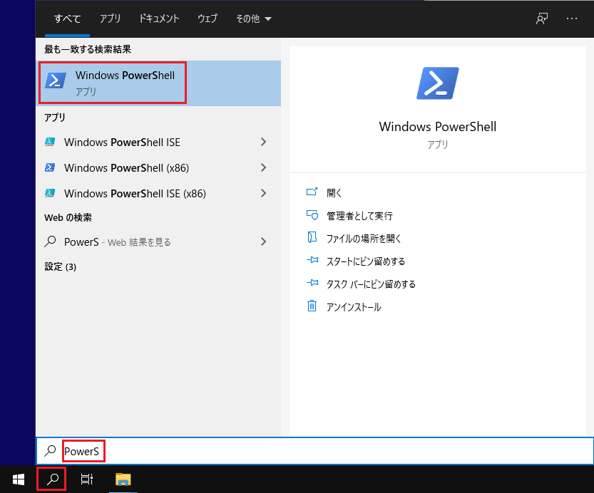 「git-secrets」のはじめかた（Windows編） - Programming Self-Study Notebook