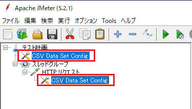 JMeterでcsvファイルからパラメータを読み込む方法 - Programming Self-Study Notebook