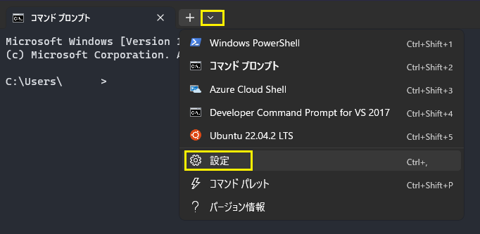 Windows Terminalをカスタマイズしたときのメモ - Programming Self-Study Notebook