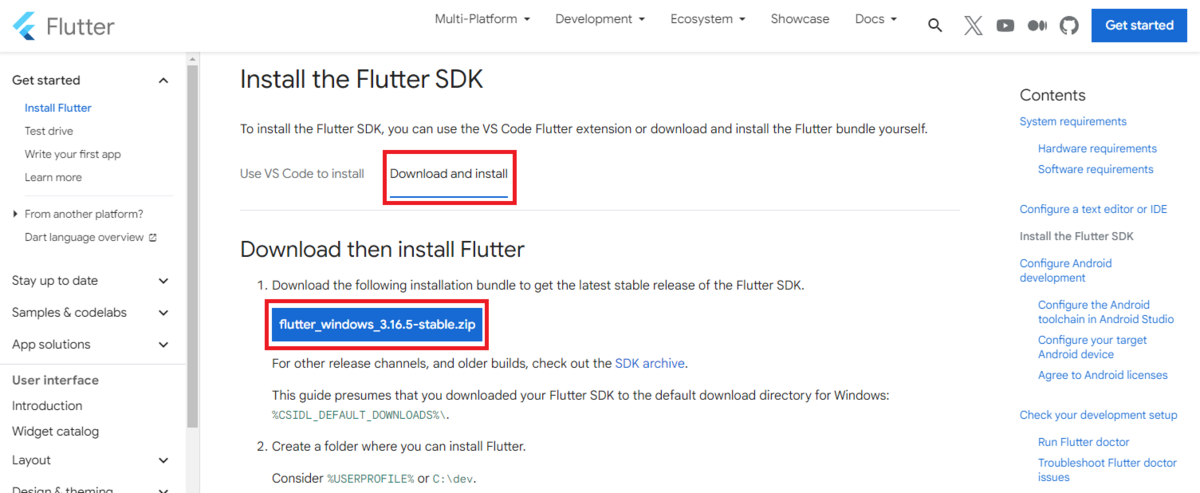 Flutterの開発環境構築（fvmを利用しない） - Programming Self-Study Notebook