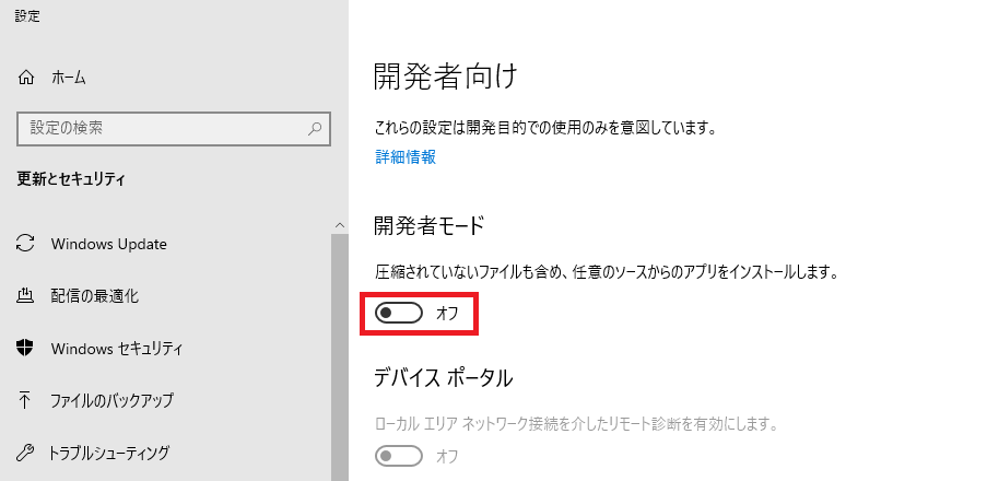 「pub add ***」の末尾に赤い文字が表示されたけど、、、 - Programming Self-Study Notebook