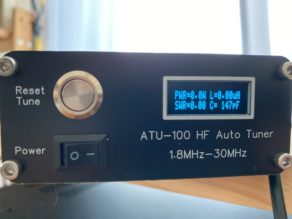 物置保管していたUHV-10、再度取付 - オヤジのブログ