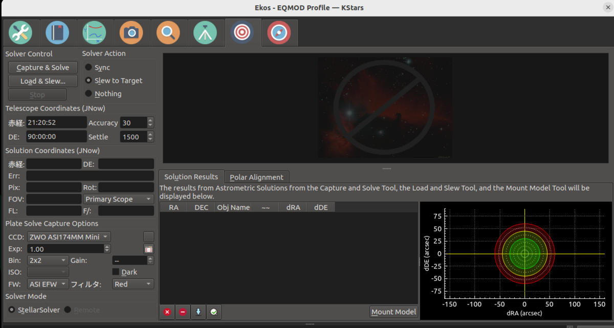 INDI/EKos 成功 - オヤジのブログ