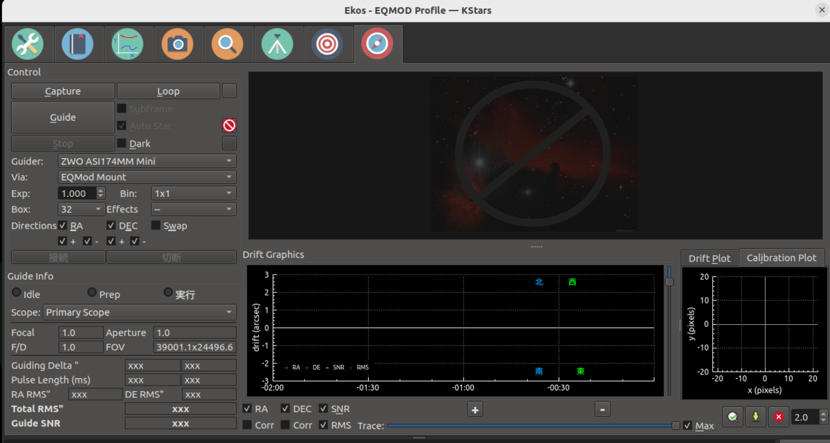 INDI/EKos 成功 - オヤジのブログ