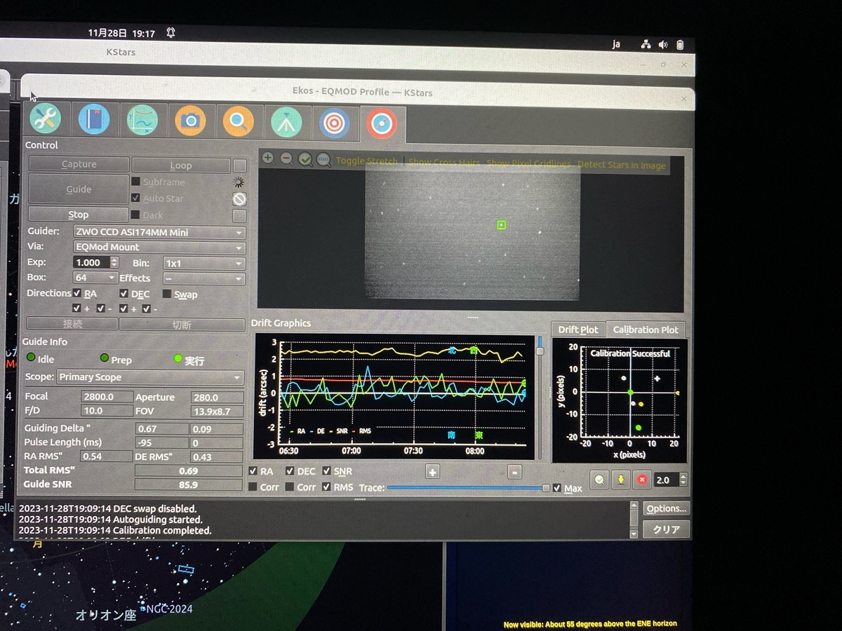 INDI/Ekos/kstars ＋リモート成功 - オヤジのブログ