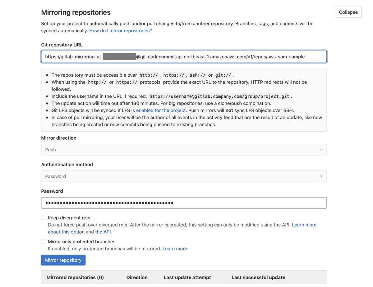 GitLab で管理している AWS SAM プロジェクトの自動デプロイに AWS CodePipeline を使う - Linkode.TechBlog