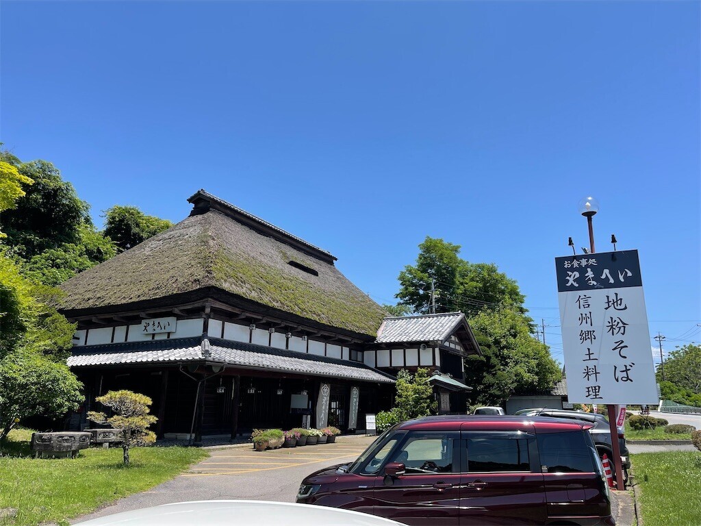 軽井沢 - ozakoつぶやき