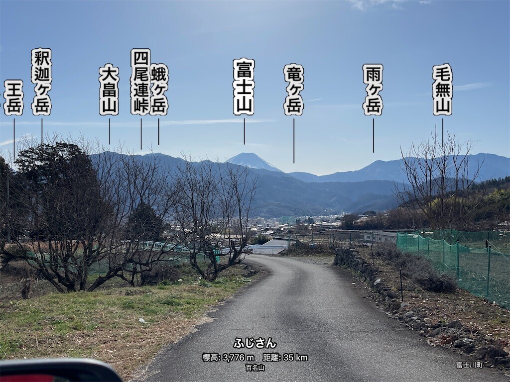 毛無山 - ozakoつぶやき