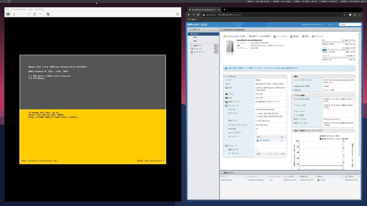 ESXi on KVMを実装していきたい - /var/log/pabotesu.log