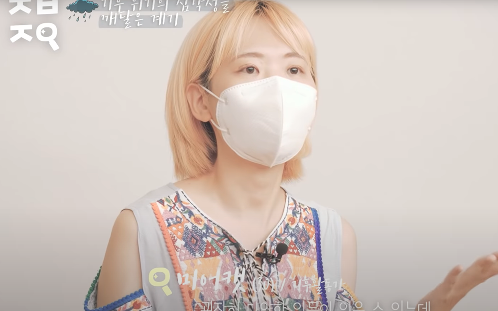 【関連動画】『気候危機で“うつに陥った”人たちの話』（韓国 中央日報） - みんなの気候不安