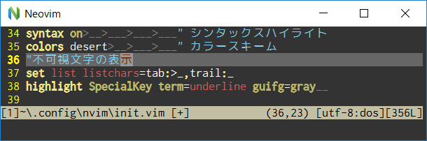 Neovimで複数の単語をハイライト(vim-quickhl.vim) @Windows10 - ぱちコマな日々