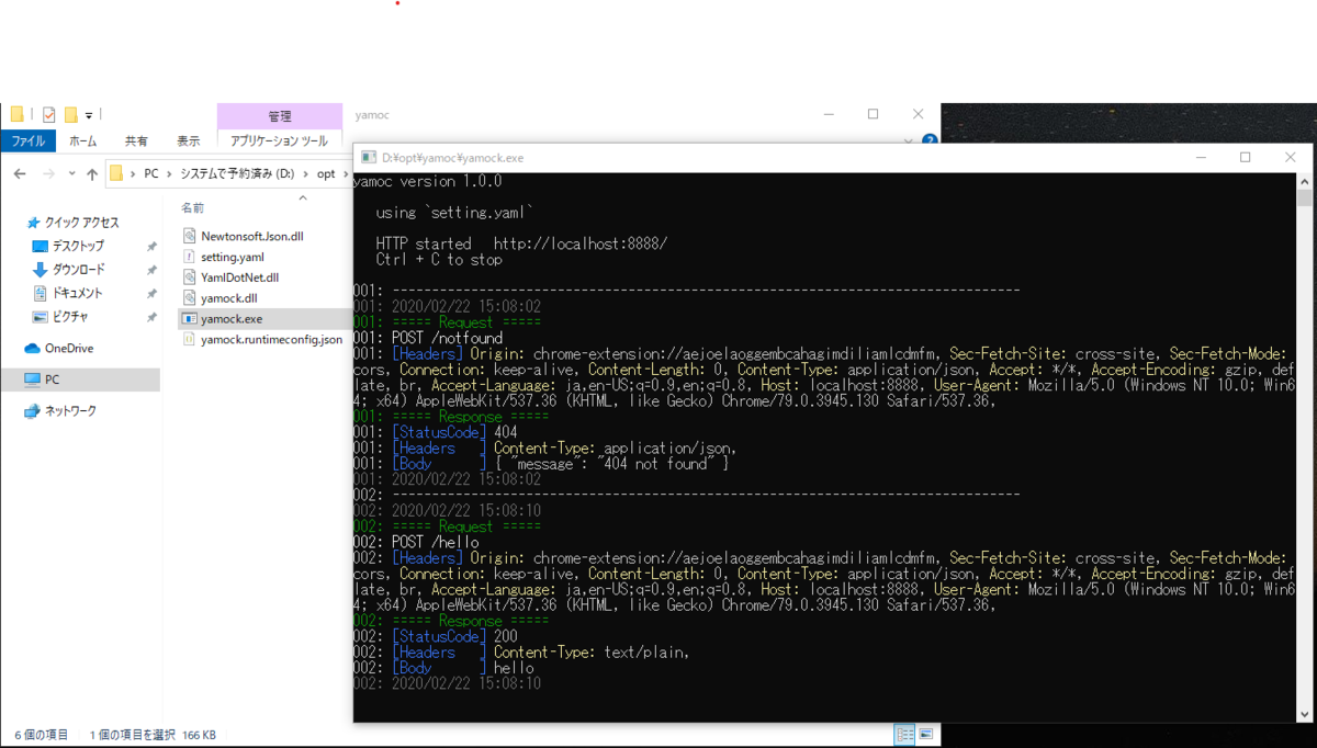 Yamlでレスポンスを定義できるHTTPモックツール、yamoc - packpak’s diary