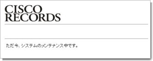 CISCO RECORDSが倒産？？ - 東京生まれHOUSE MUSIC育ち