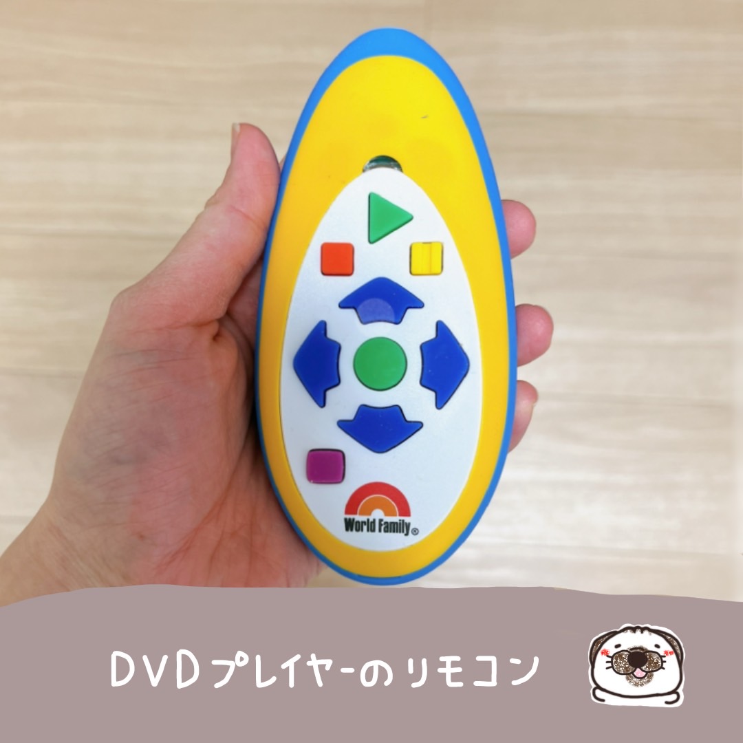 【DWEレポート】ディズニー英語システム＊約1年つかってみてのリアルな感想をまとめてみました。どなたかのお役にたてれば幸いです。 - 日韓夫婦＊paguのオプティまる 手帖