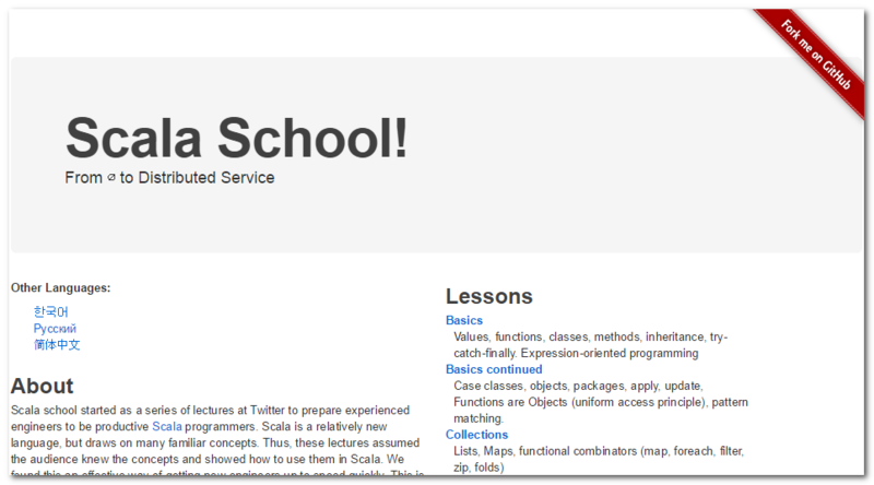 初心者でもほぼ無料でScalaを勉強できるコンテンツ8選