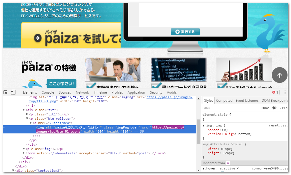 HTML/CSS超初心者でも自分の目的に合わせて選べる、効率的な学習方法4つ