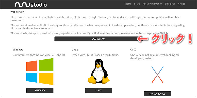 ブラウザだけでJavaScriptを使った3Dゲーム開発ができるWebエディタ「nunuStudio」を使ってみた