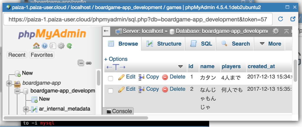How To Create Ruby On Rails App In Browser With Paizacloud Cloud Ide Paiza Engineering Blog