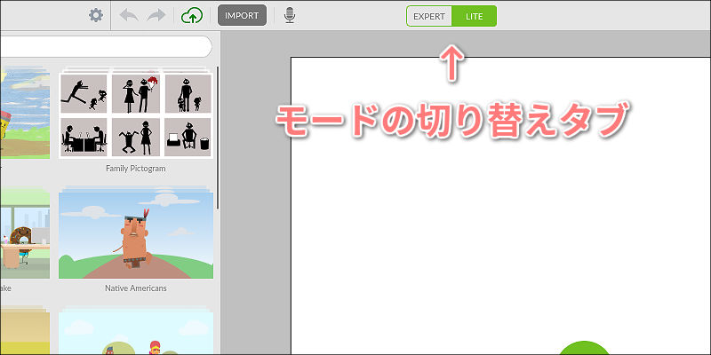 誰でもWeb上でリアルに動くHTML5アニメーションを製作できる「Animatron Studio」を使ってみた！