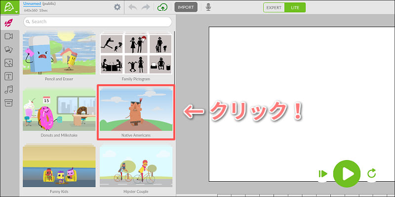 誰でもWeb上でリアルに動くHTML5アニメーションを製作できる「Animatron Studio」を使ってみた！