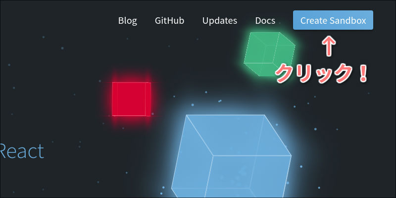 ブラウザ上にangularreactvue等の環境を一発構築＆開発できる「codesandbox」を使ってみた！ 