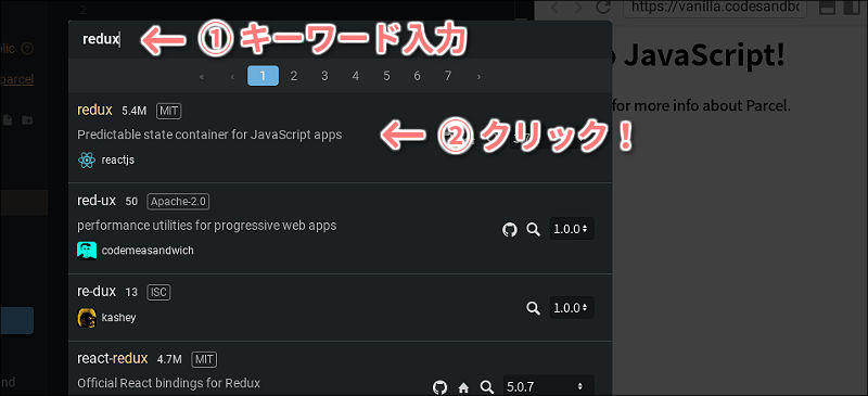 ブラウザ上にangularreactvue等の環境を一発構築＆開発できる「codesandbox」を使ってみた！ 