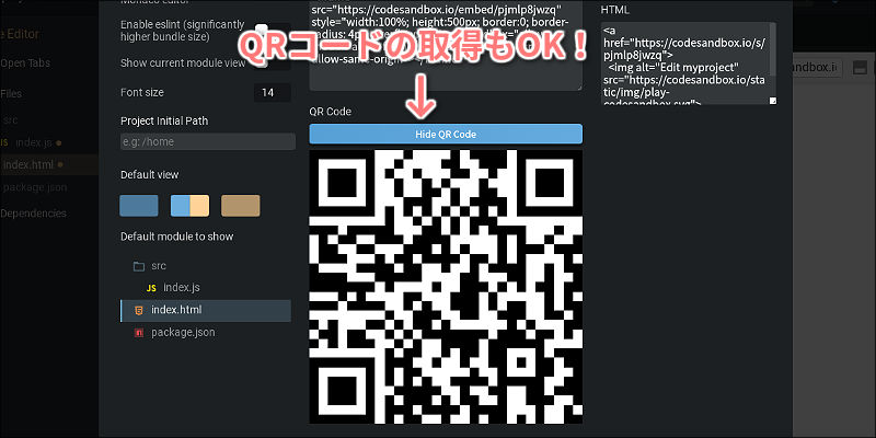 ブラウザ上にangularreactvue等の環境を一発構築＆開発できる「codesandbox」を使ってみた！ 