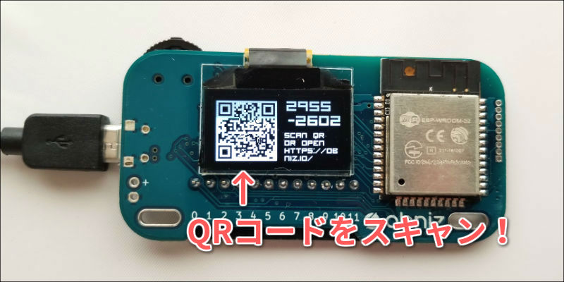 PC・スマホのブラウザから無料でIoT開発環境が使える「obniz Cloud」を使ってみた！