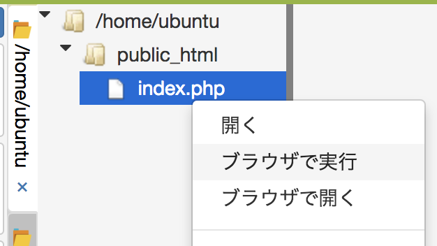 【PHP x MySQL入門】 - はじめてのPHPとMySQLデータベースWeb開発チュートリアル
