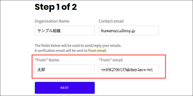 面倒なメールのやり取りをSlackのチャットで一括管理できる「SharedBox」を使ってみた！