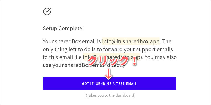面倒なメールのやり取りをSlackのチャットで一括管理できる「SharedBox」を使ってみた！