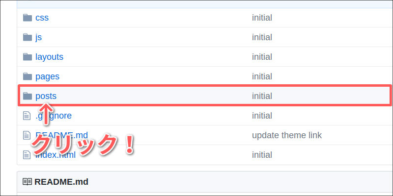 簡単にJavaScriptでSPAのブログを構築して公開できるライブラリ「CMS.js」を使ってみた！