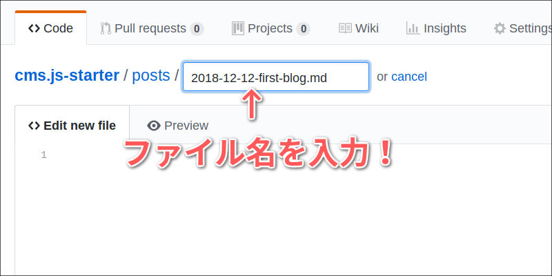 簡単にJavaScriptでSPAのブログを構築して公開できるライブラリ「CMS.js」を使ってみた！