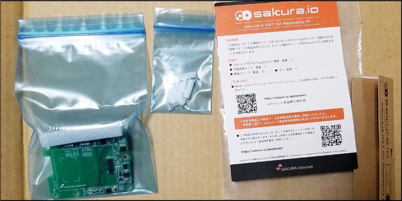PythonでRaspberry PiにLTE通信を組み込める「sakura.io」を使ってみた！