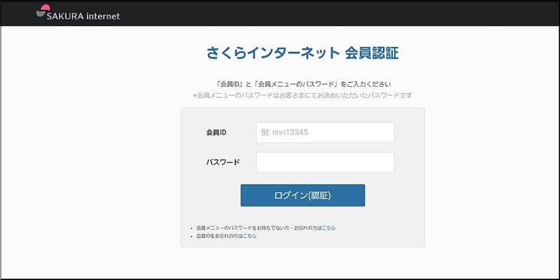 PythonでRaspberry PiにLTE通信を組み込める「sakura.io」を使ってみた！
