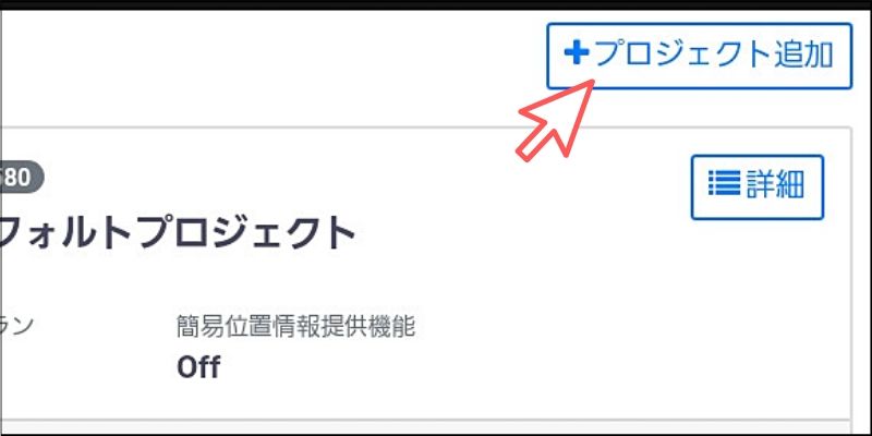 PythonでRaspberry PiにLTE通信を組み込める「sakura.io」を使ってみた！