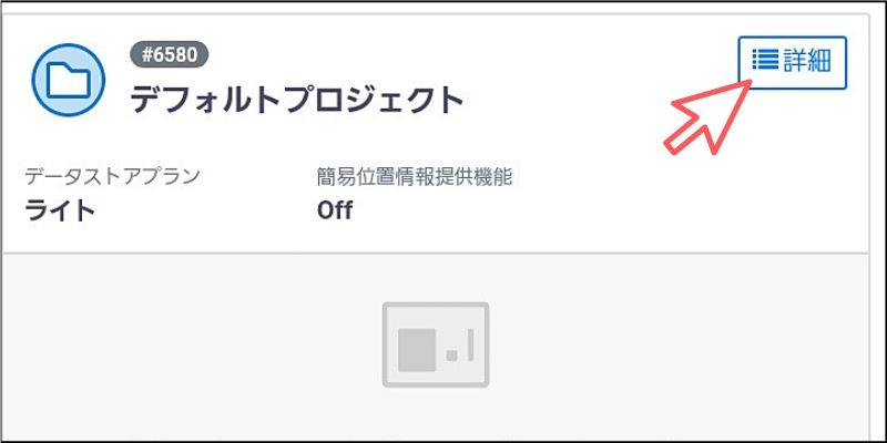PythonでRaspberry PiにLTE通信を組み込める「sakura.io」を使ってみた！