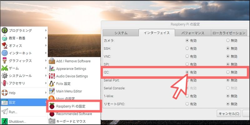 PythonでRaspberry PiにLTE通信を組み込める「sakura.io」を使ってみた！