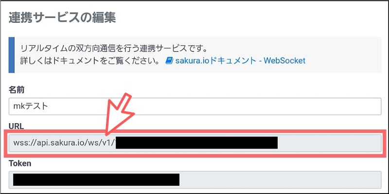 PythonでRaspberry PiにLTE通信を組み込める「sakura.io」を使ってみた！